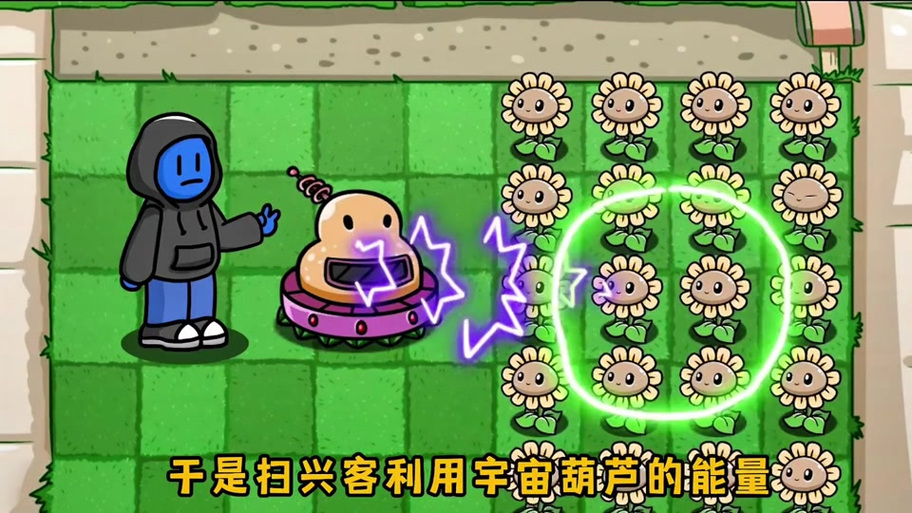狒狒玩大战僵尸图标