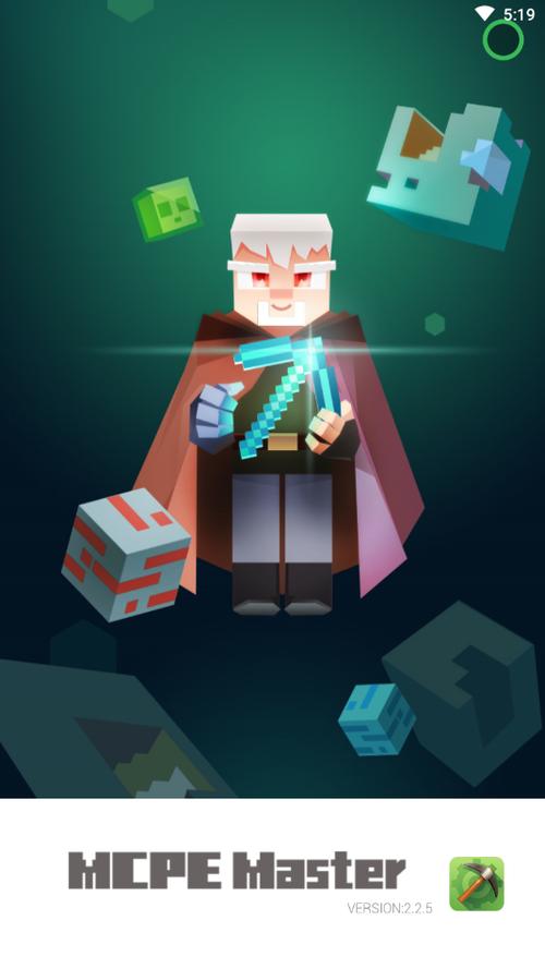 mcpe master官网图标