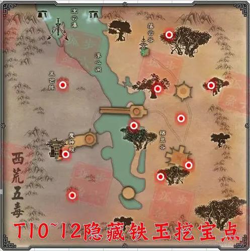 诛仙手游玉先生坐标图标
