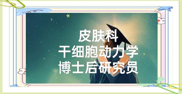 cell是什么岗位图标