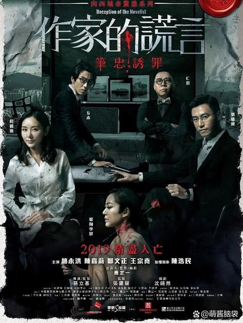 作家的谎言百度云网盘图标