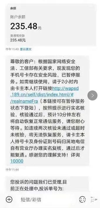 手机被强制停机怎么办图标