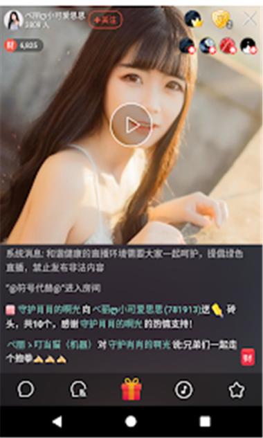 小黄鸭直播官网图标