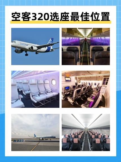 湖南航空值机选座图标