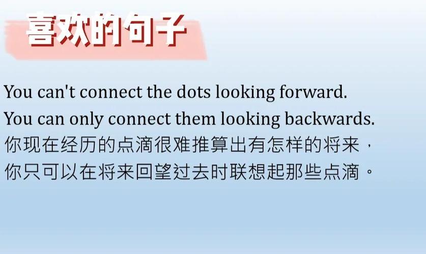 stay怎么用在句子中图标