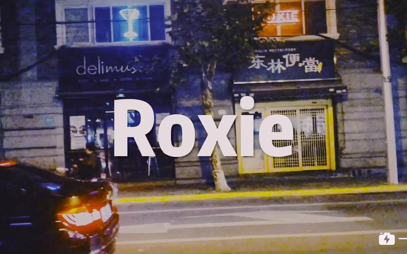 ROXIE中文叫什么牌子图标