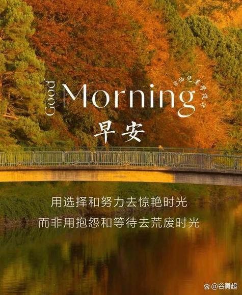 morning特殊符号文案图标