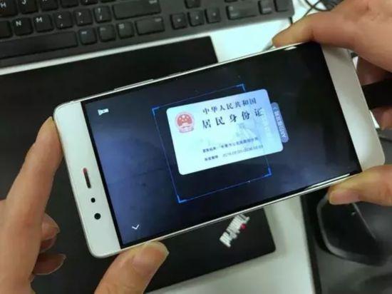 开手机盾还用身份证吗