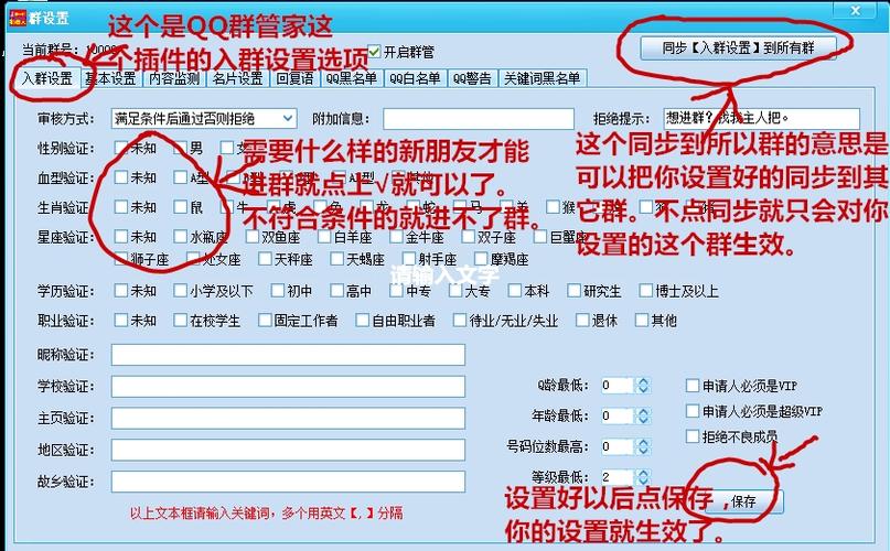 qq群机器人宠物系统指令图标