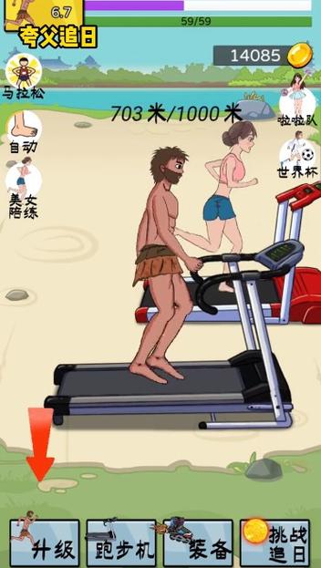 夸父逐日游戏无限金币免广告最新版游戏特色截图