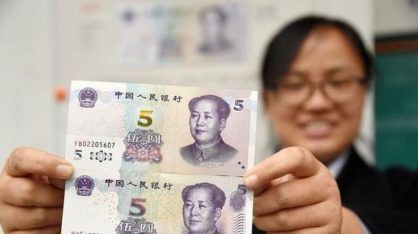 新版的5毛截图
