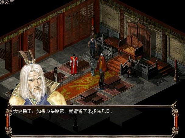 古龙风云录和古龙群侠传图标