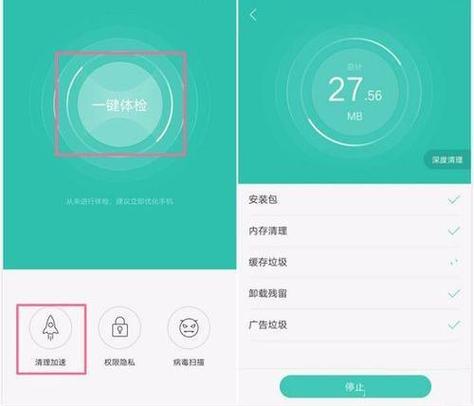oppo手机内存不足怎么清理彻底图标