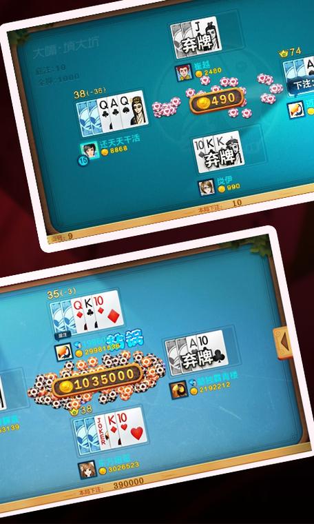 填大坑棋牌图标