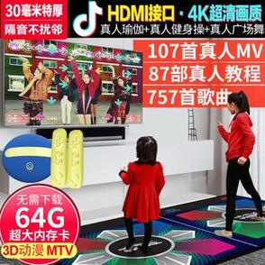 康佳电视如何连接跳舞毯图标