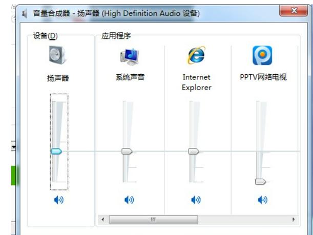 电脑听歌有声音看视频没声音图标