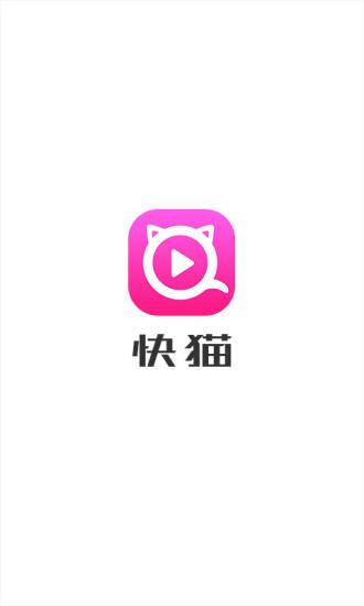 QuickFox永久免费破解版手机版图标