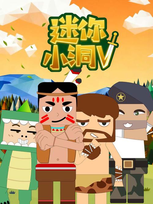 迷你小洞有意义吗图标