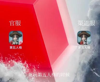 官服与渠道服哪个好图标
