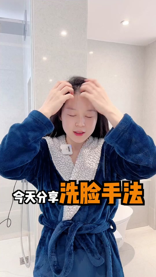 女生说去洗漱了怎么恢复截图