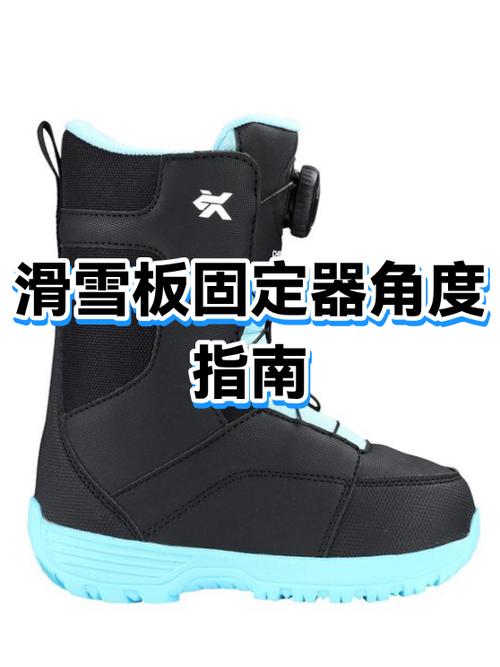 滑雪板没有固定器截图