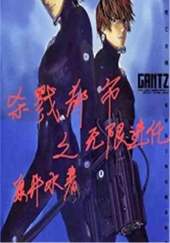 有杀戮都市的无限小说截图