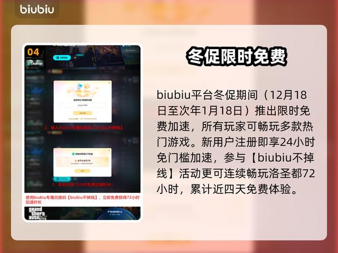gta5更新绿条慢图标