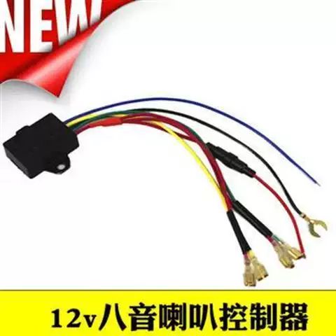 电动车安八音教程图标