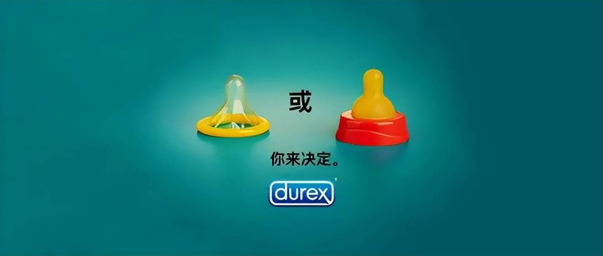 避孕套幽默广告语图标