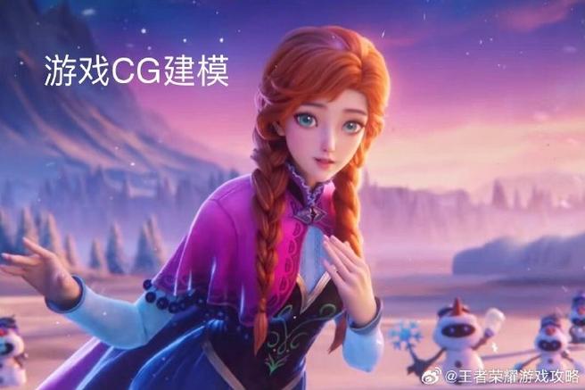海外王者荣耀叫什么名图标