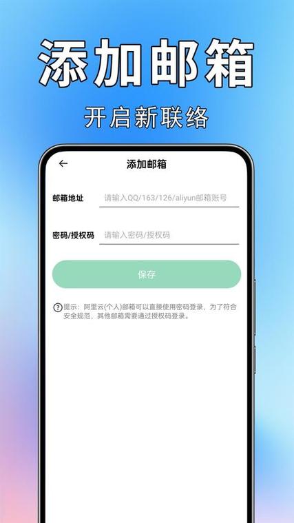 邮箱压缩包过期还能找回吗图标