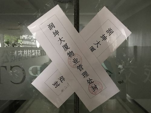 派出所备份手机多久删掉