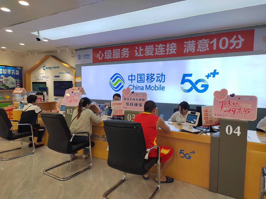 中国移动选号大厅图标