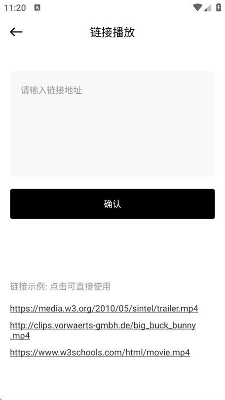 iLinkAPP最新版下载图标