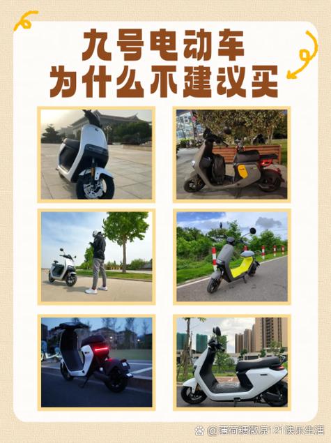 九号电动车共享钥匙工作原理截图