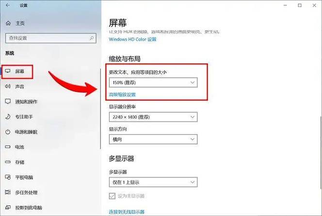 怎样修改网页上的文字