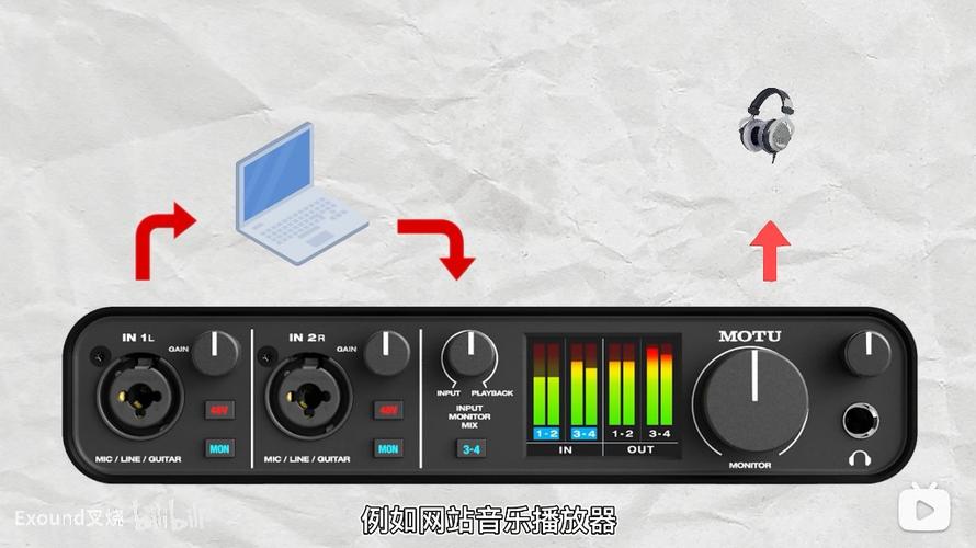 声卡模式截图