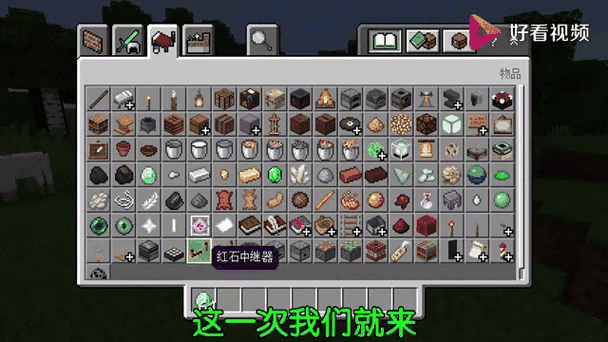 我的世界如何退钻石图标