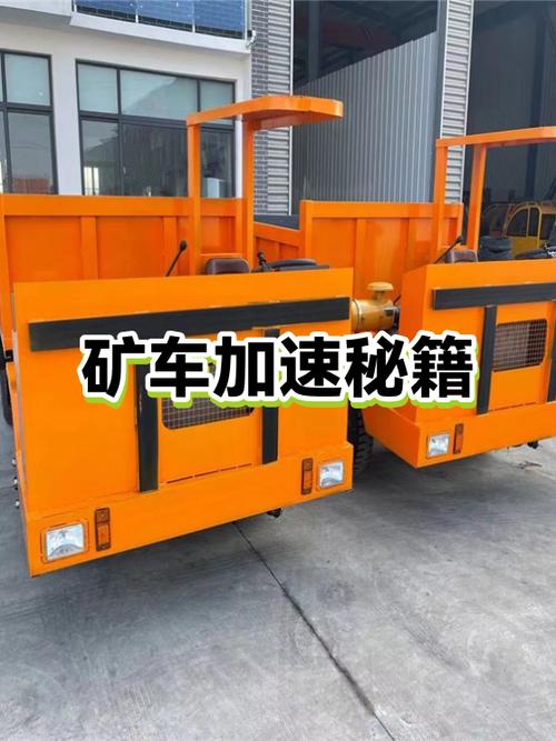 让我的世界矿车加速的指令图标