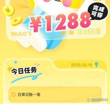 小目标打卡怎么删除目标图标