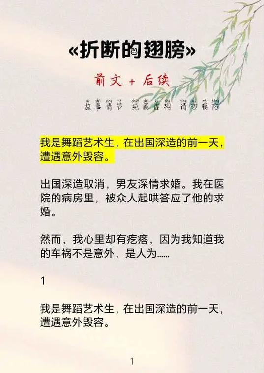 免费全本已完结小说图标