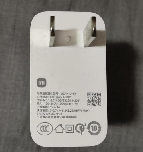 小米电脑充电器可以充手机吗截图