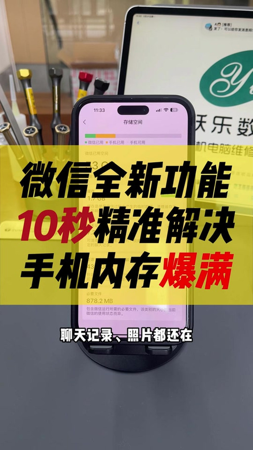 抖音占空间太大怎么办图标