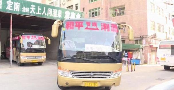 和平一浰源班车截图