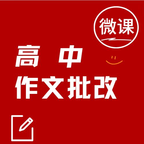 论文红色的字怎么修改