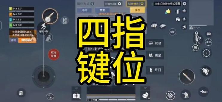 4指最稳灵敏度图标