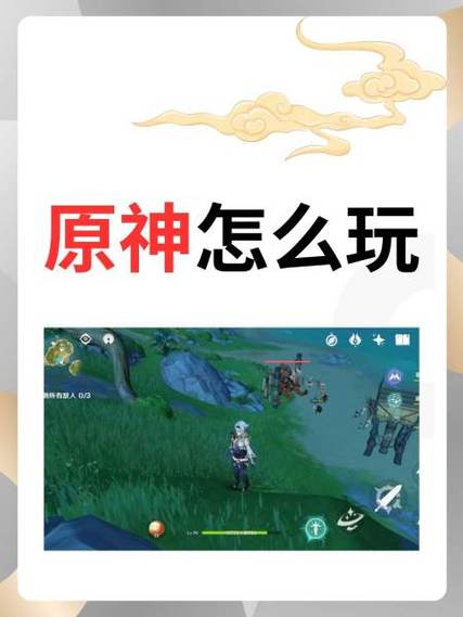 不用下载也能玩原神截图