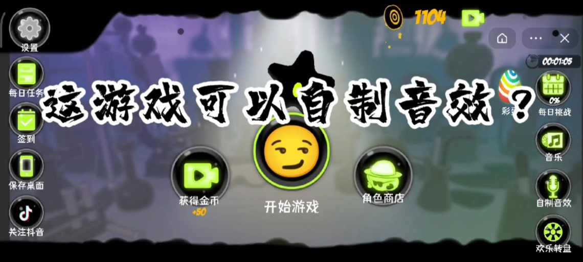 金币哗啦啦音效下载