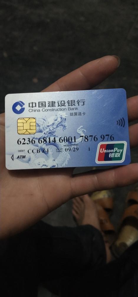 结算通尊享版截图