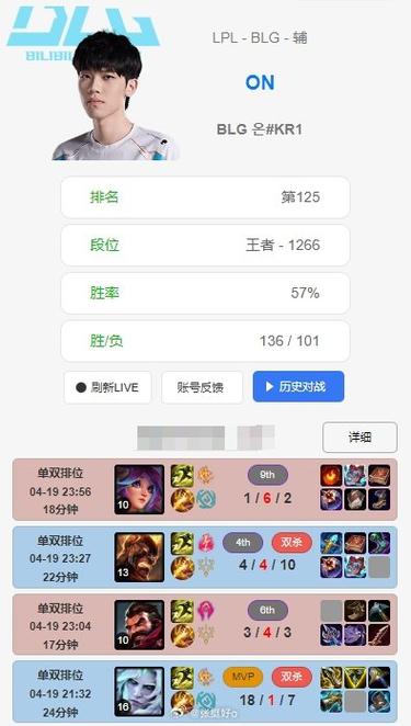lol韩服战绩查询图标